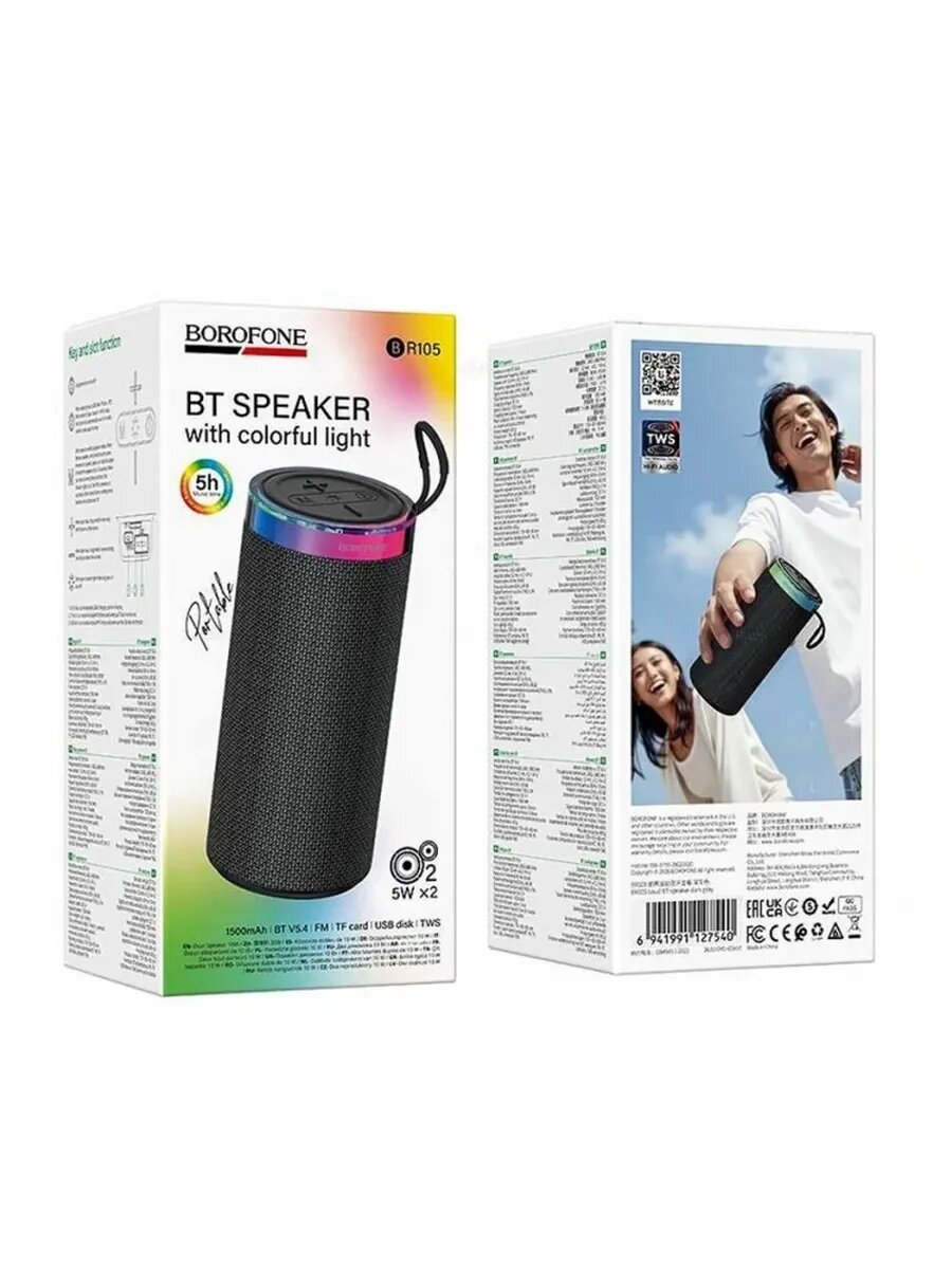Мобильная акустика с RGB-подсветкой и FM