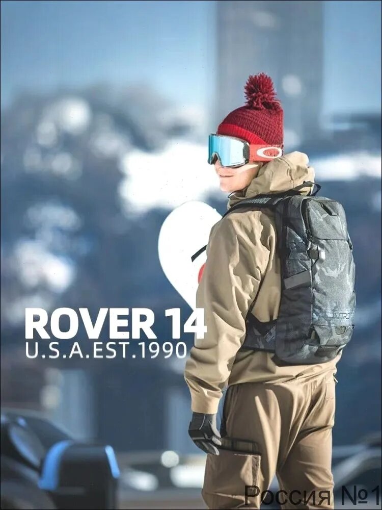 Рюкзак NITRO Rover 14L для сноуборда, спорта и туризма, желтый — фото 1