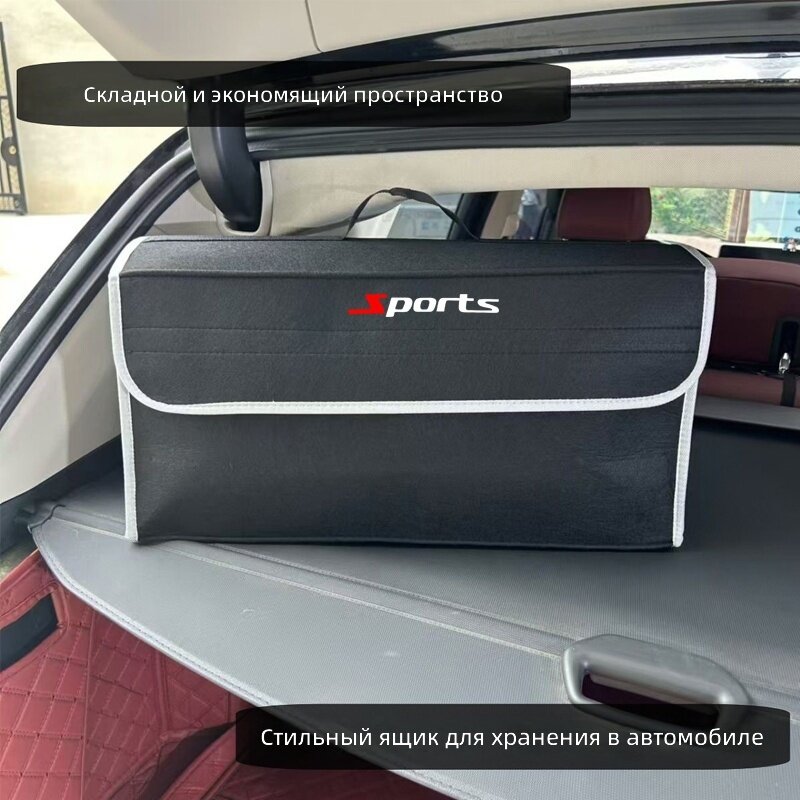 Складной органайзер в багажник автомобиля большой вместимости, многофункциональная подвесная сумка для хранения, спортивного стиля, для всех моделей автомобилей, черный