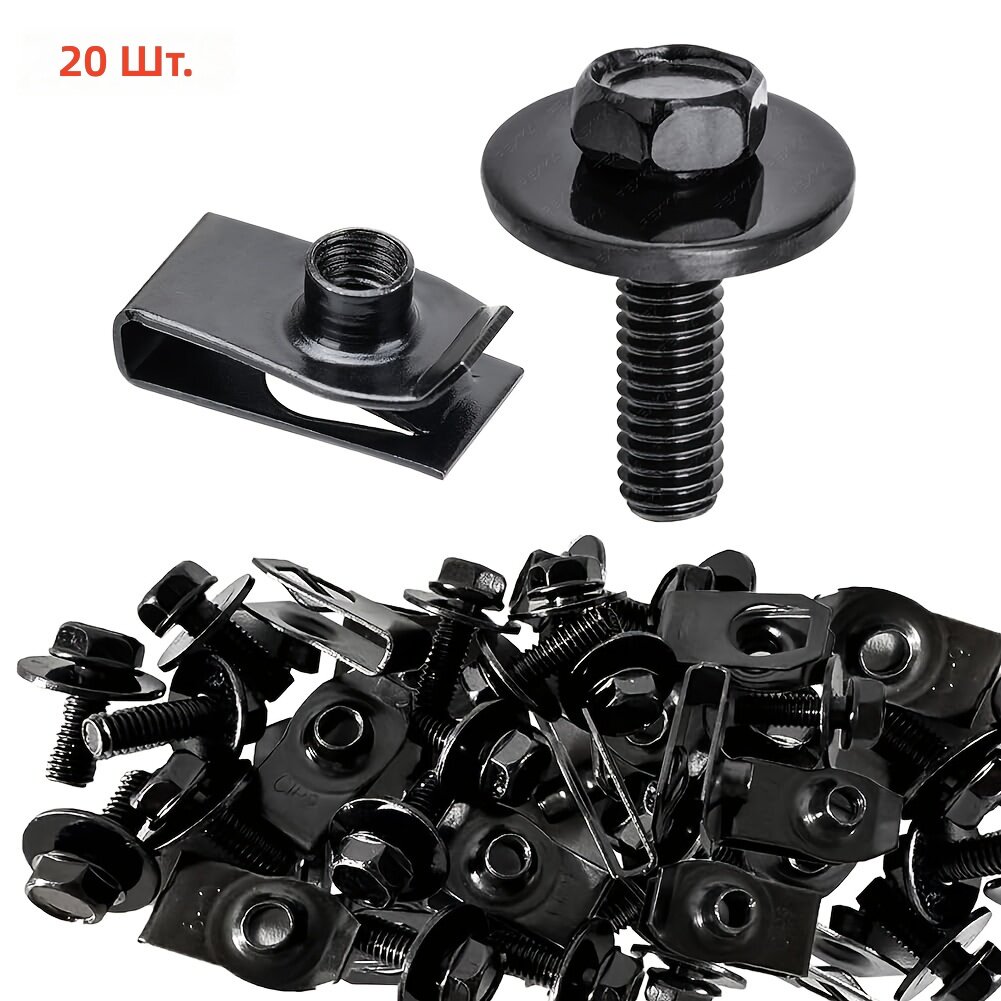 Комплект кузовных болтов и U-образных гаек M6x1.0, 20 шт, черные, клипсы push-pull для бампера и крыла, стальные антикоррозийные