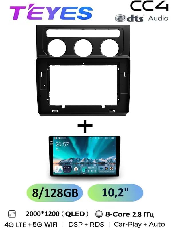 Магнитола Teyes CC4 8/128 Gb 10.2 дюйма Volkswagen Touran 1 2003-2010 F2 8-ми ядерный процессор QLED экран 4G Wi-Fi