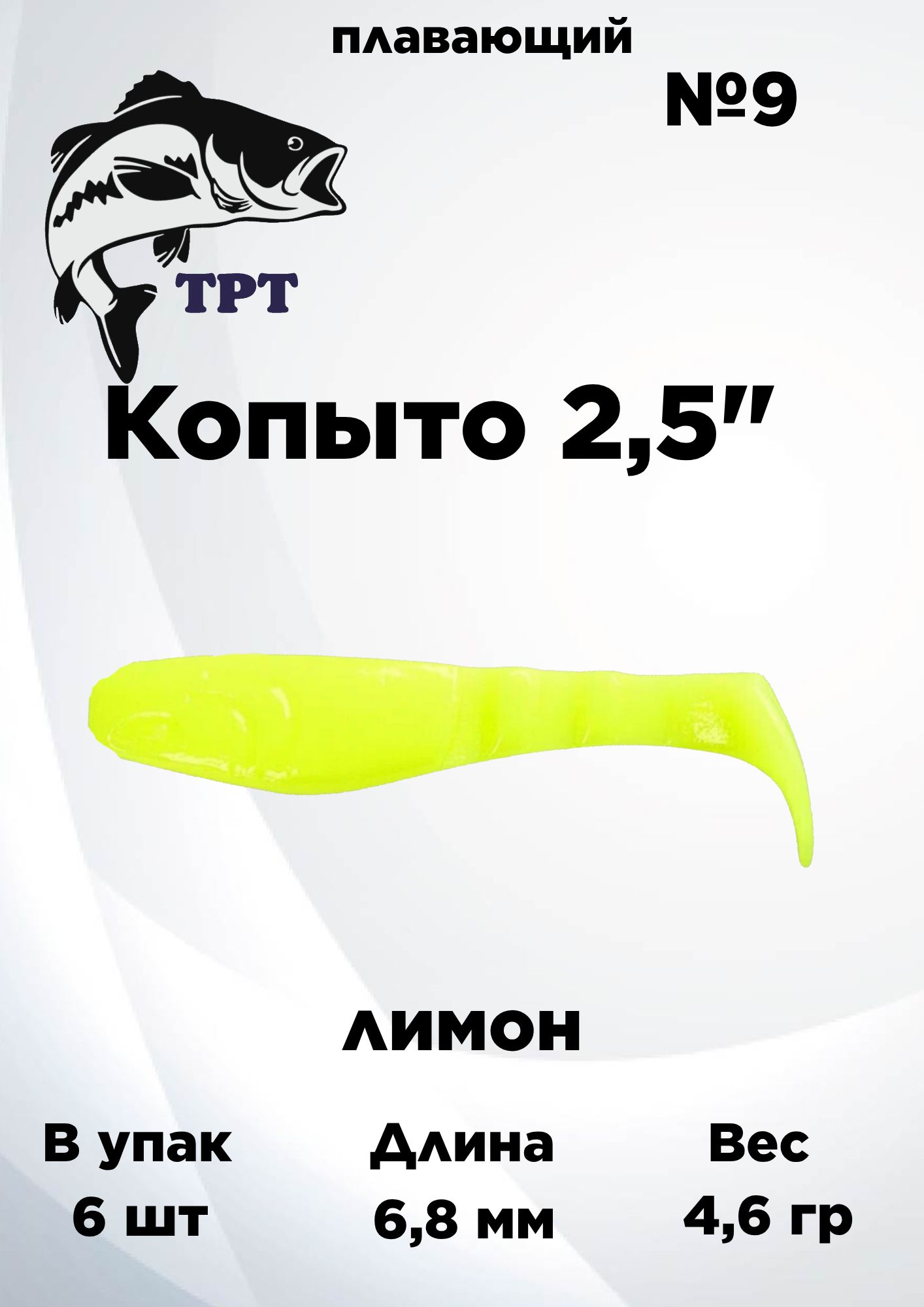Виброхвост