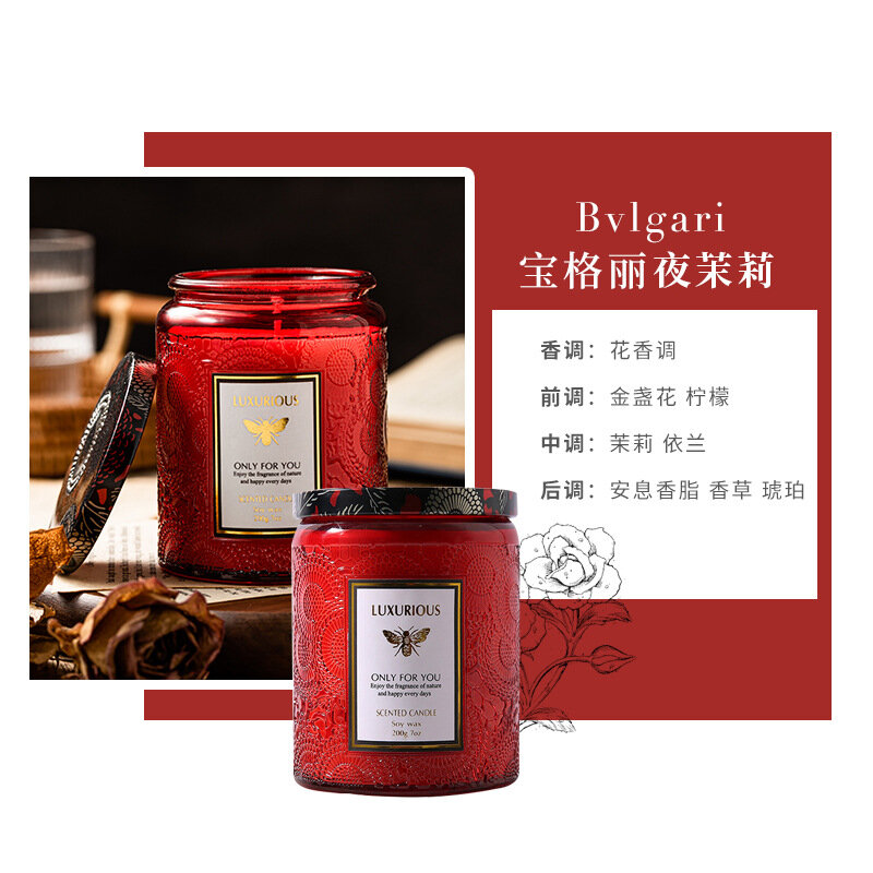 Свеча из соевого воска с ароматом ночной жасмина от Bvlgari, премиальный цветочный аромат