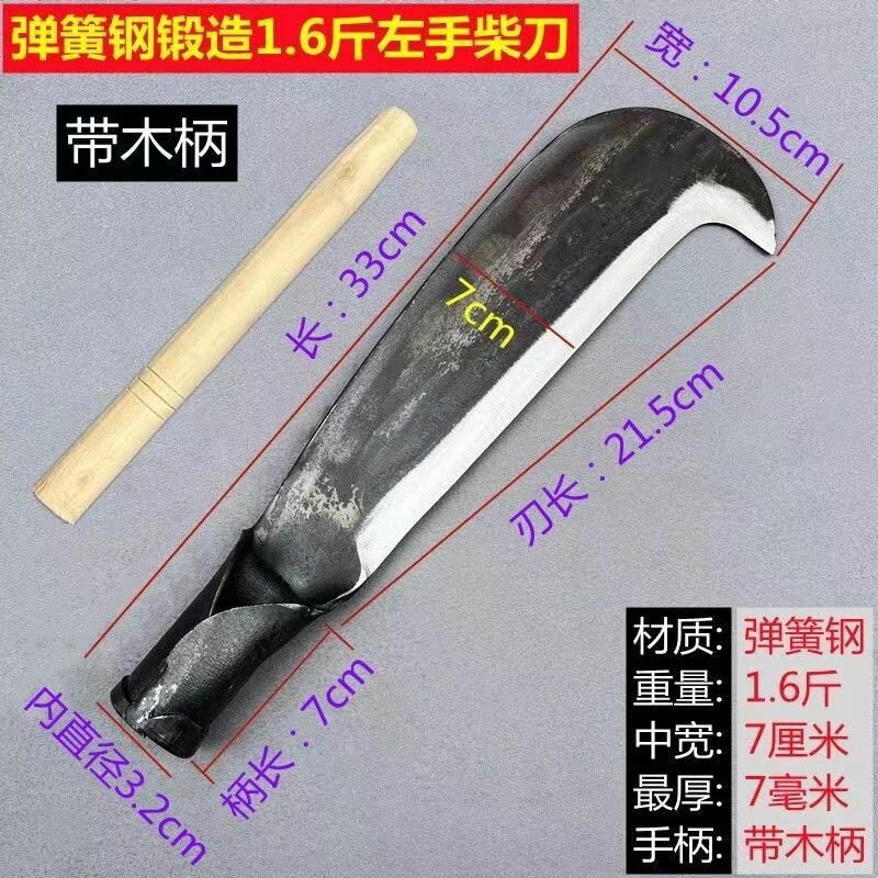 Нож для рубки, ручной ковки, нож для нарезки, нож для уборки дорог на открытом воздухе, сельскохозяйственный серп, специализированный для раскалывания дров и резки деревьев, бамбуковый нож