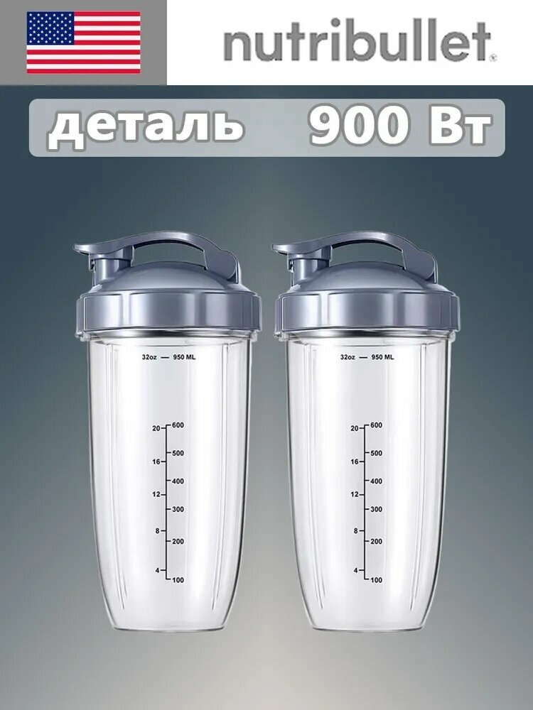 Nutribullet Портативный блендер NB-001, темно-синий