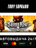 Saints Row 2 (ROW)