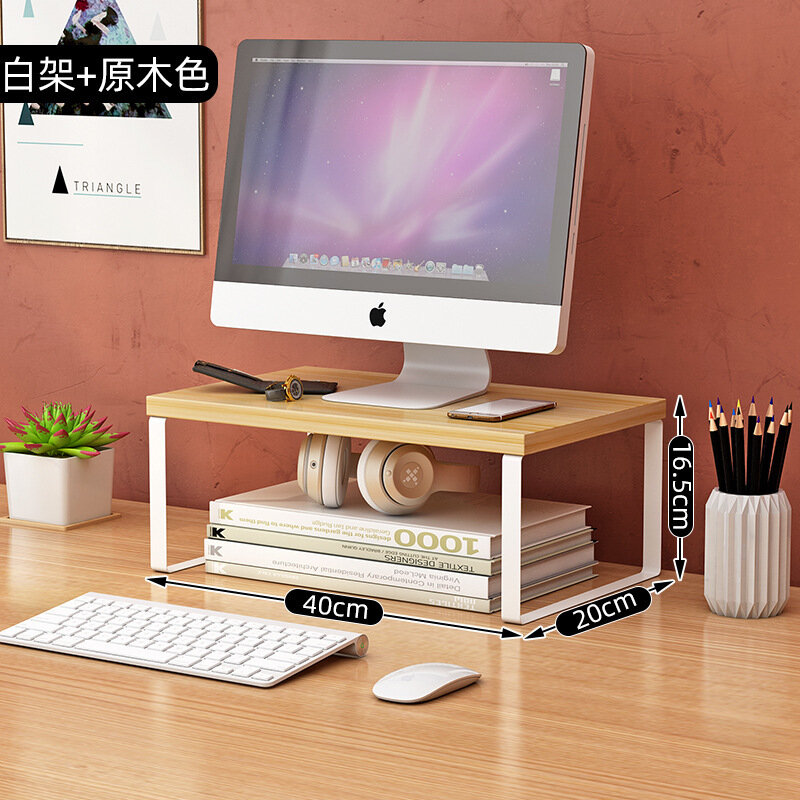 Подставка для настольного компьютера, подъемник для ноутбука, подставка для монитора, настольное хранилище для общежития, офисная подставка для экрана