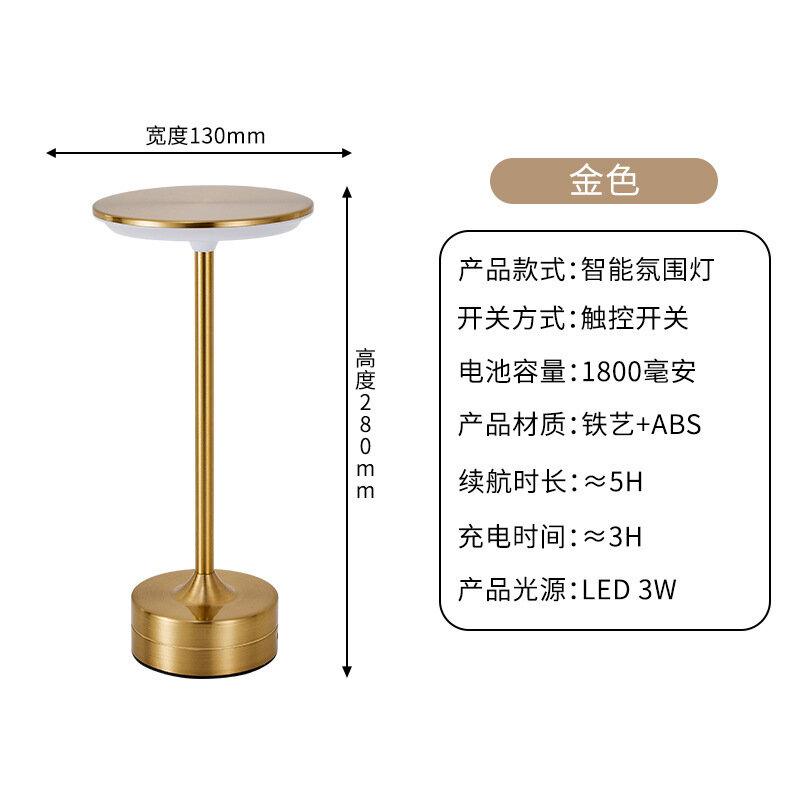 Летающая тарелка, перезаряжаемая настольная лампа для отеля, кафе, бара, романтическая атмосферная лампа, портативный ночник для кемпинга на открытом воздухе