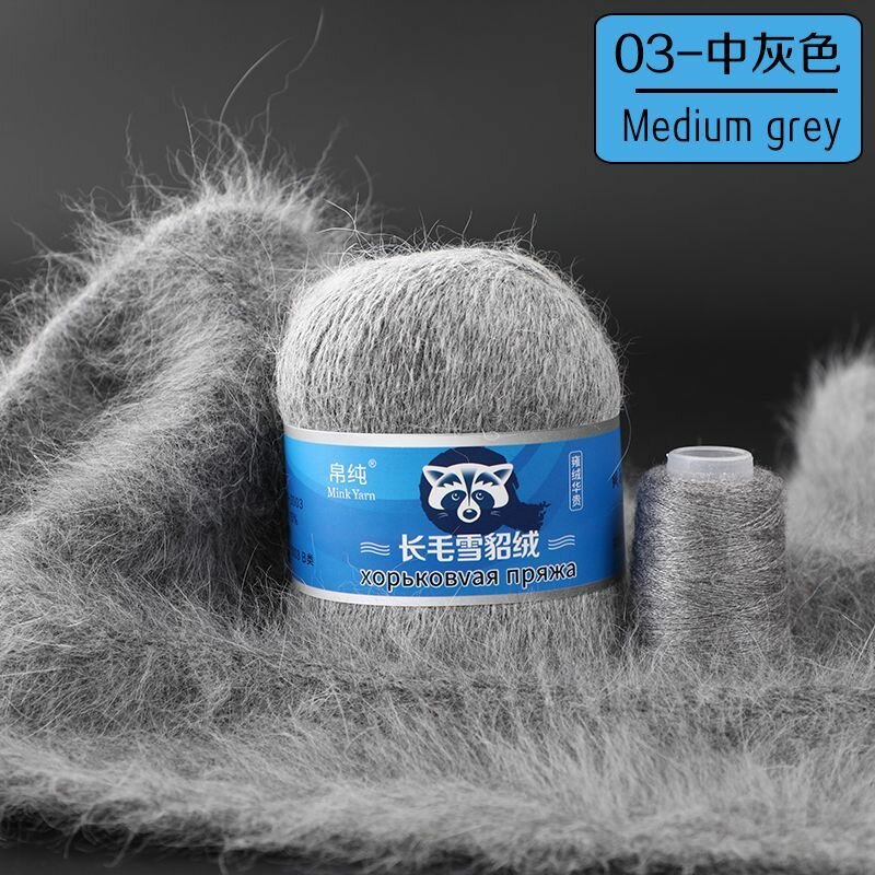 Пряжа Mink Wool Пух норки 50г, 350м 5шт+дополнительная нить