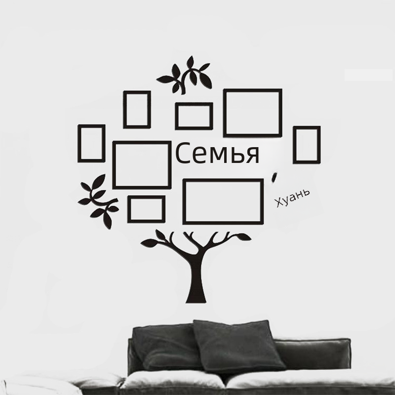 Креативный фон 3D акриловые настенные наклейки гостиная спальня диван офис фото дерево украшения стены наклейки