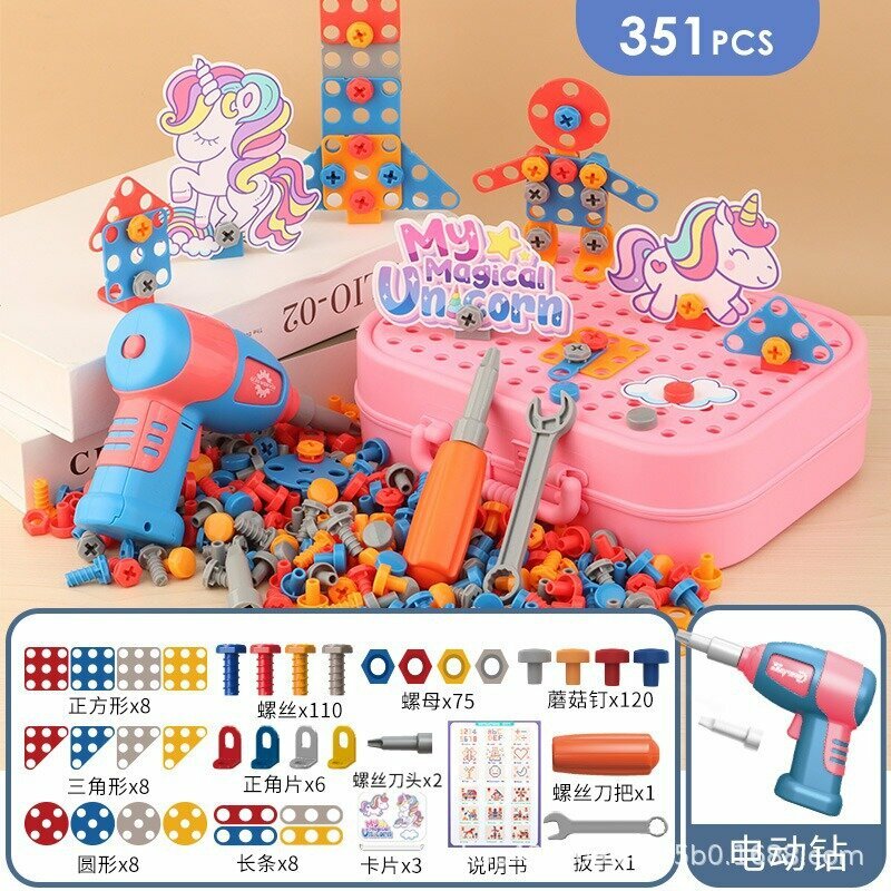 Игрушечная отвертка для детей, инструменты для сборки, электрическая дрель для 3-летних, образовательный подарок для мальчиков, подарок на День детей