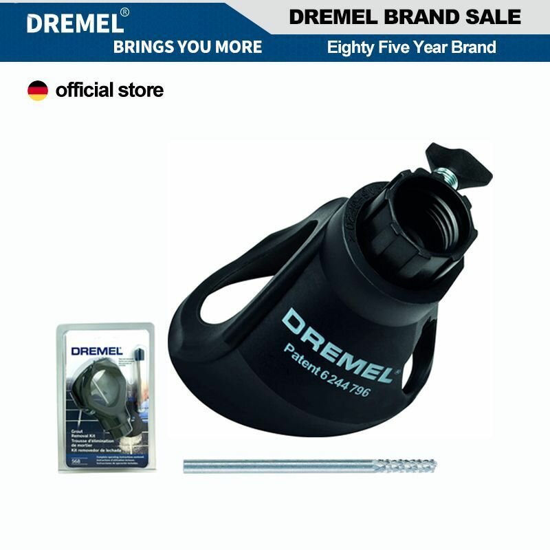 Держатель для коронки