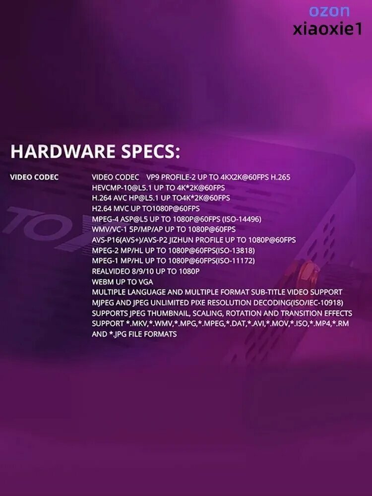Караоке-система — фото 1