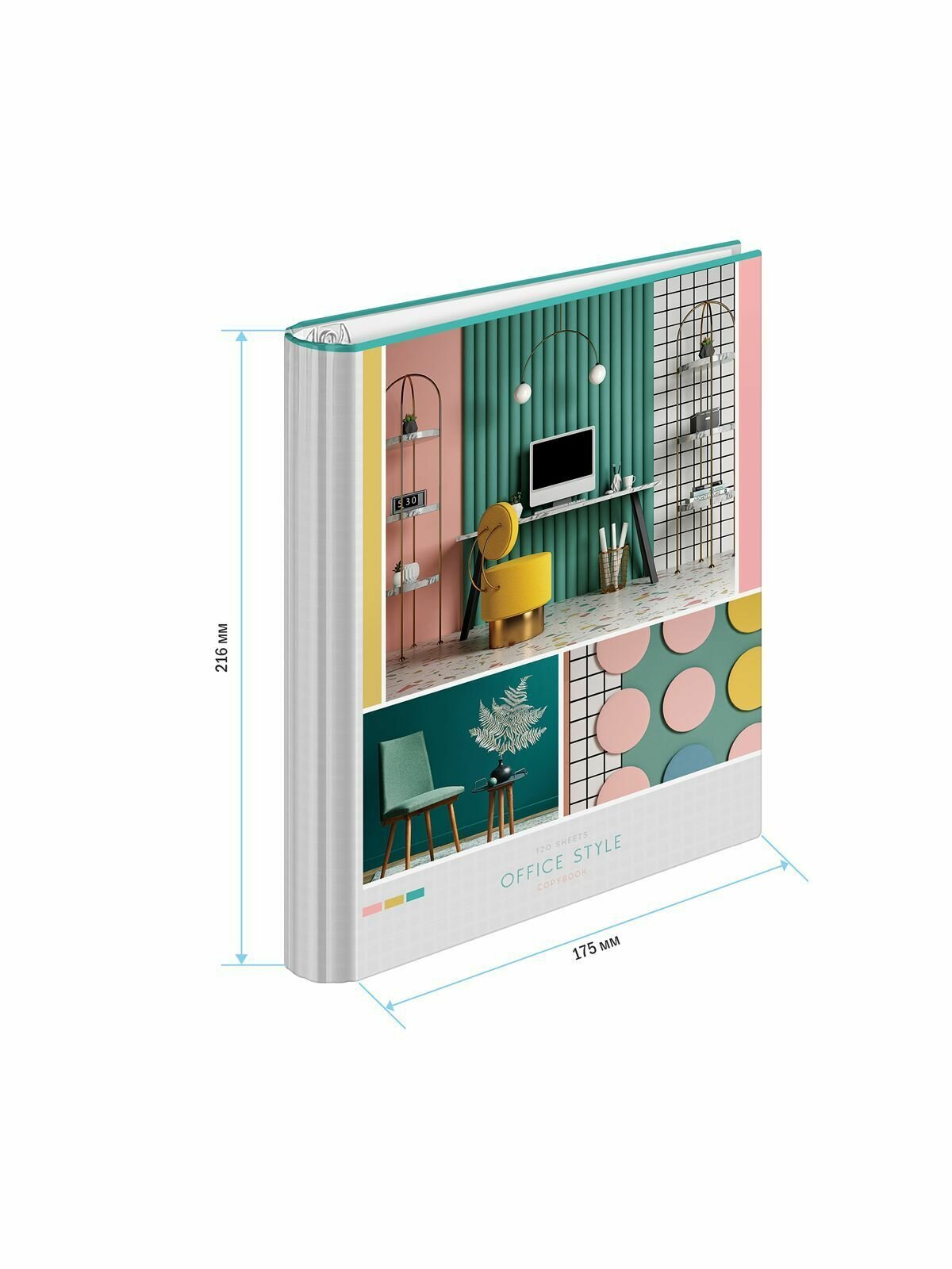 Тетрадь на кольцах А5, 120л, Офис, глянцевая ламинация (ТК120_45958)