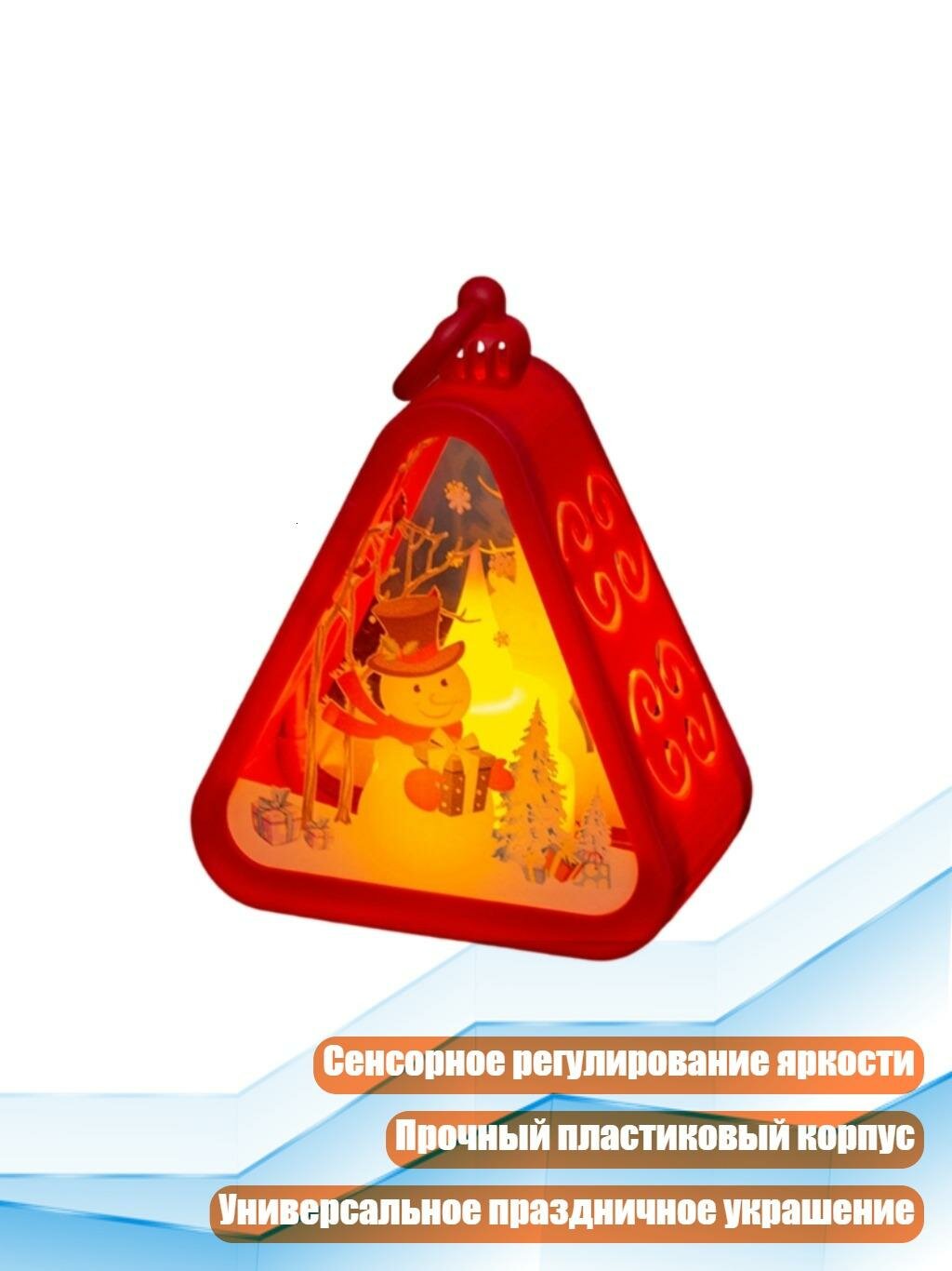 Ретро ночник с теплым светом и сенсорным переключением для рождественского декора, красный - Снеговик Б