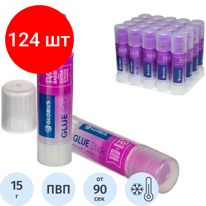 Комплект 124 штук, Клей-карандаш 15г Хамелеон с исчезающим цветом КЛП15 New Хит продаж