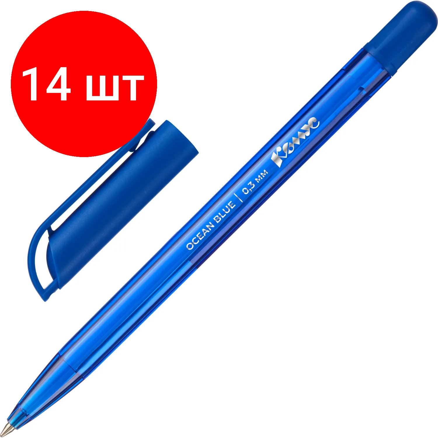 Комплект 14 штук, Ручка шариковая неавтомат. Комус Ocean Blue, масл, синий,0.3мм