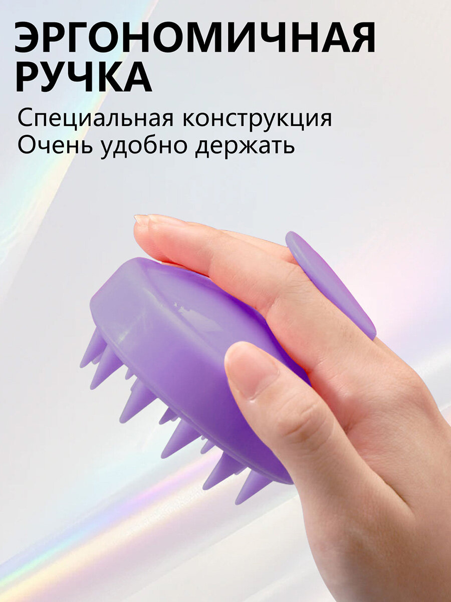 Механический массажер для головы