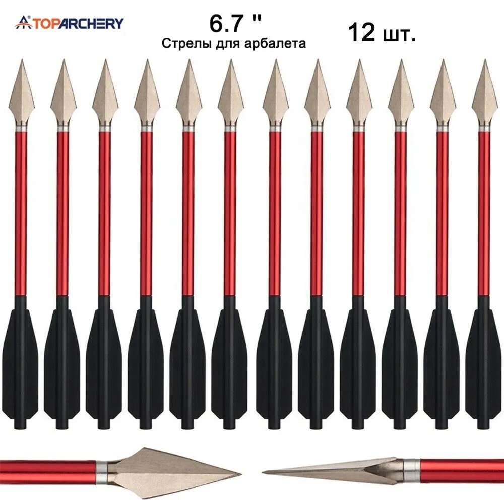 TOPARCHERYСтрелы для арбалета, 12 шт