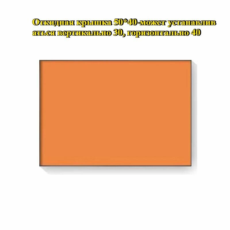 Крышка для электросчетчика 50x40 см, откидной механизм, скрытый декор