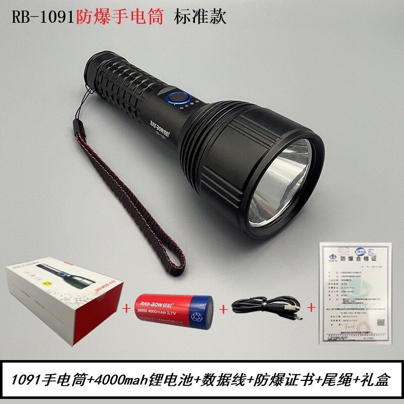 Многофункциональный взрывозащищенный фонарь Ruibao с мощным светом, искробезопасный, для заправки топливом,