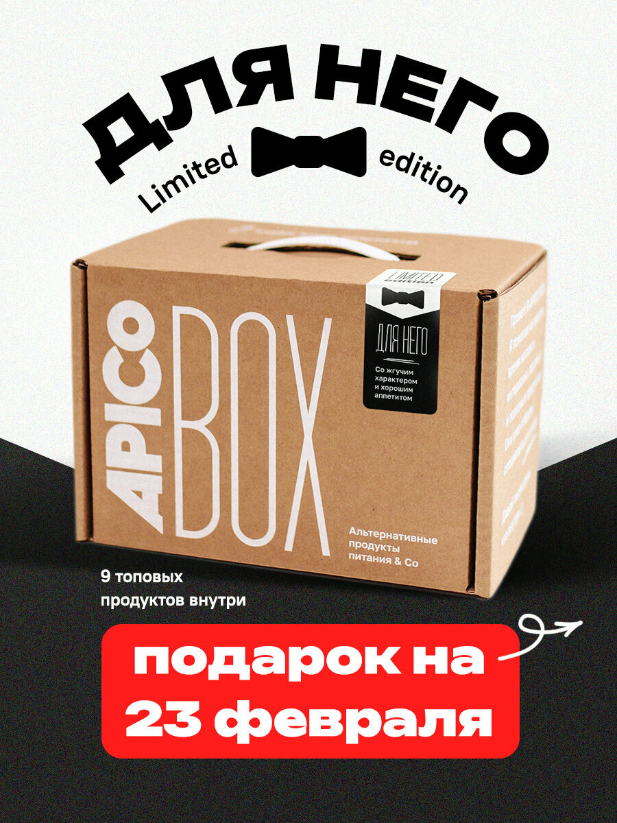 Подарочный набор APICO BOX "для него" для любителей острых блюд, без глютена