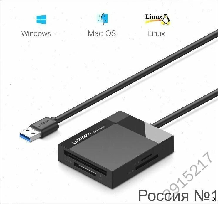 USB-концентратор — фото 1
