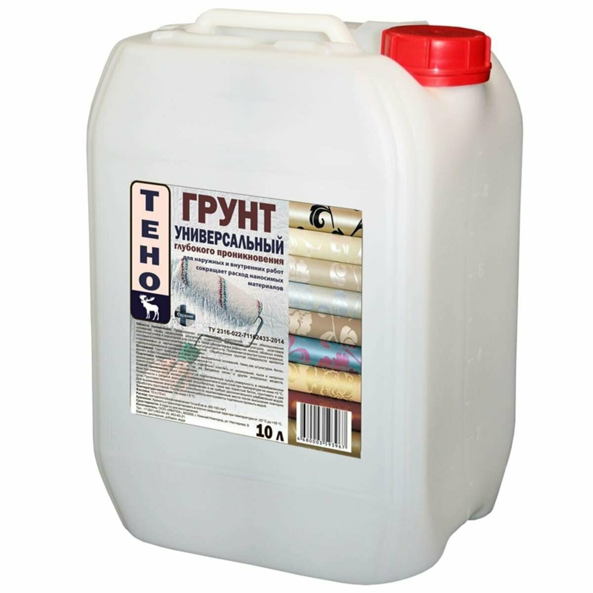 Ивитек грунтовка глубокого проникновения, акриловая основа (5л)