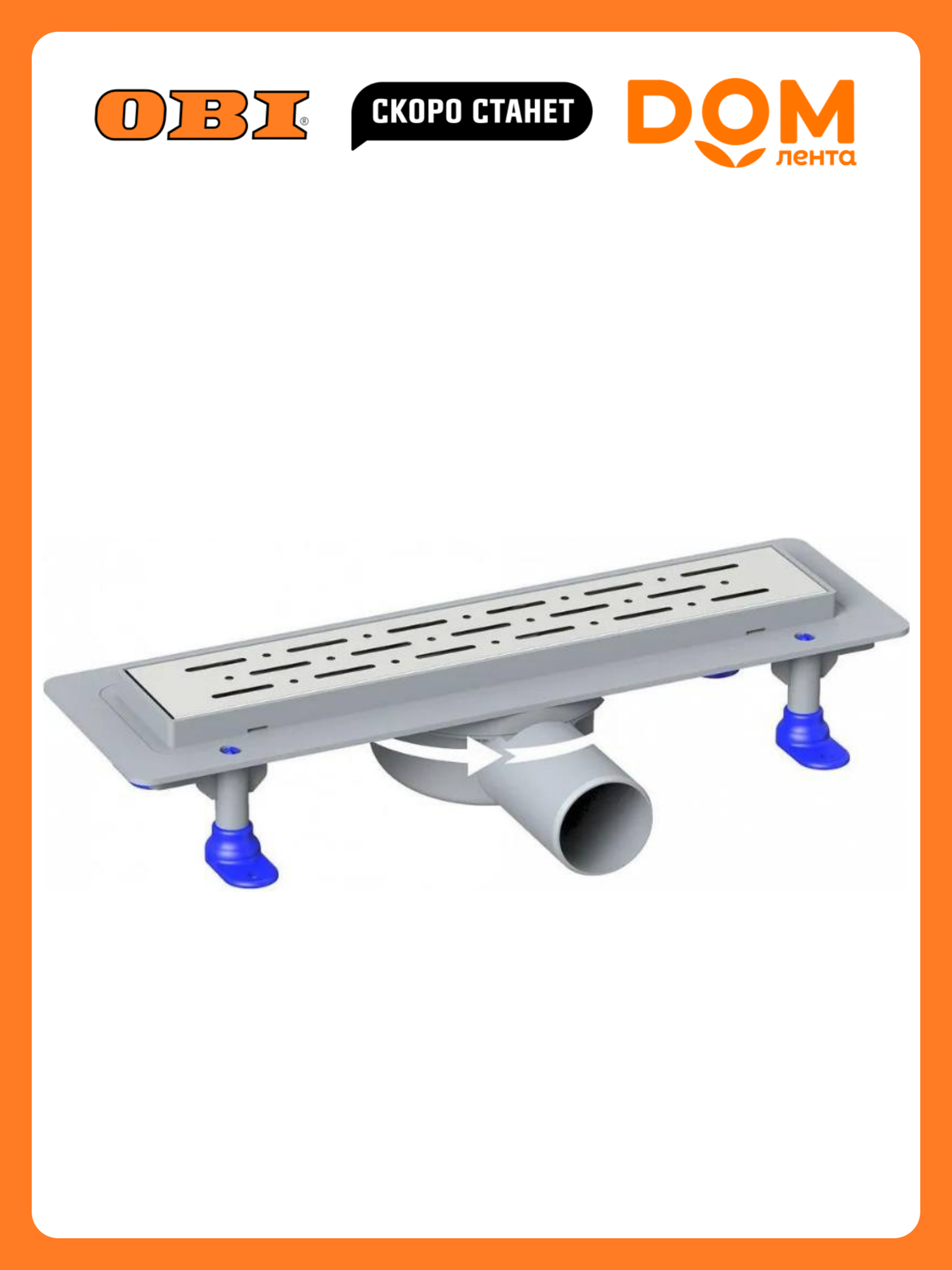 Трап для душа с сухим затвором LEBENSART Lena 400 мм пластик серый