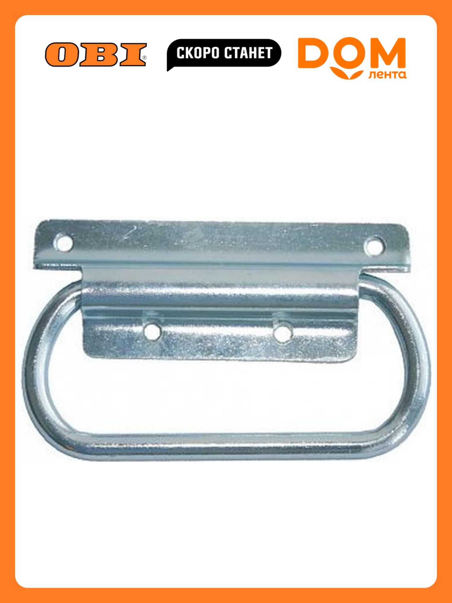 Ручка-кольцо Tech-KREP, откидная, для мебели, сталь, серая, глянцевая, 1 шт