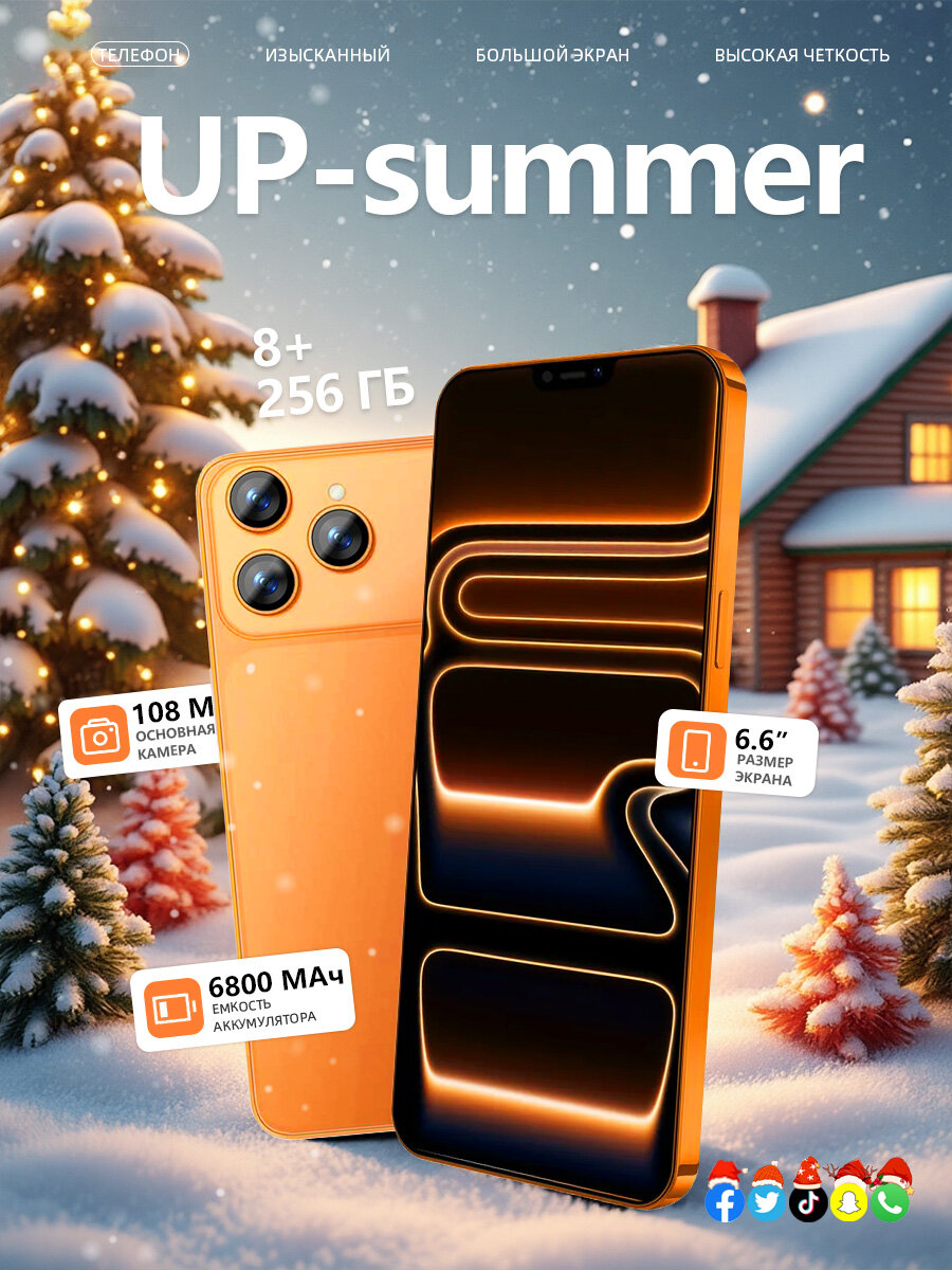 Игровой смартфон A21,8GB+256GB ROM, Android 13, 8 ядер, 6800 мАч, 6.6 дюйма