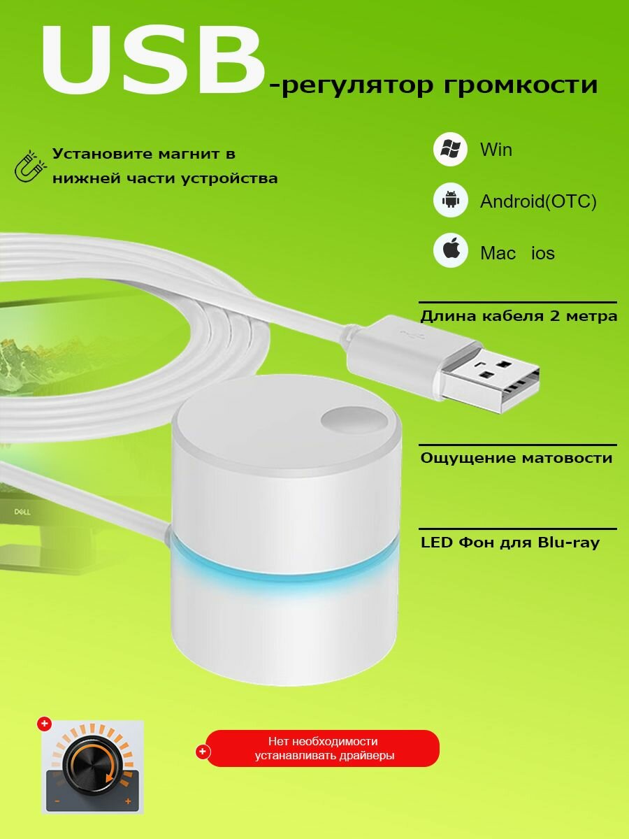 USB-регулятор громкости компьютера, регулировка аудио тона, контроллер усилителя ПК, линейная плата динамика