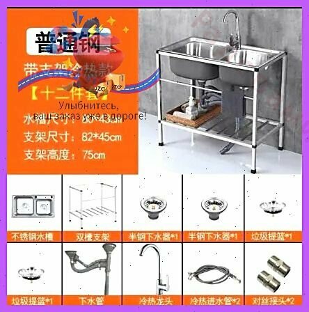 Кухонная мойка, двойная чаша из нержавеющей стали краном для горячей и холодной воды, Высота: 75см