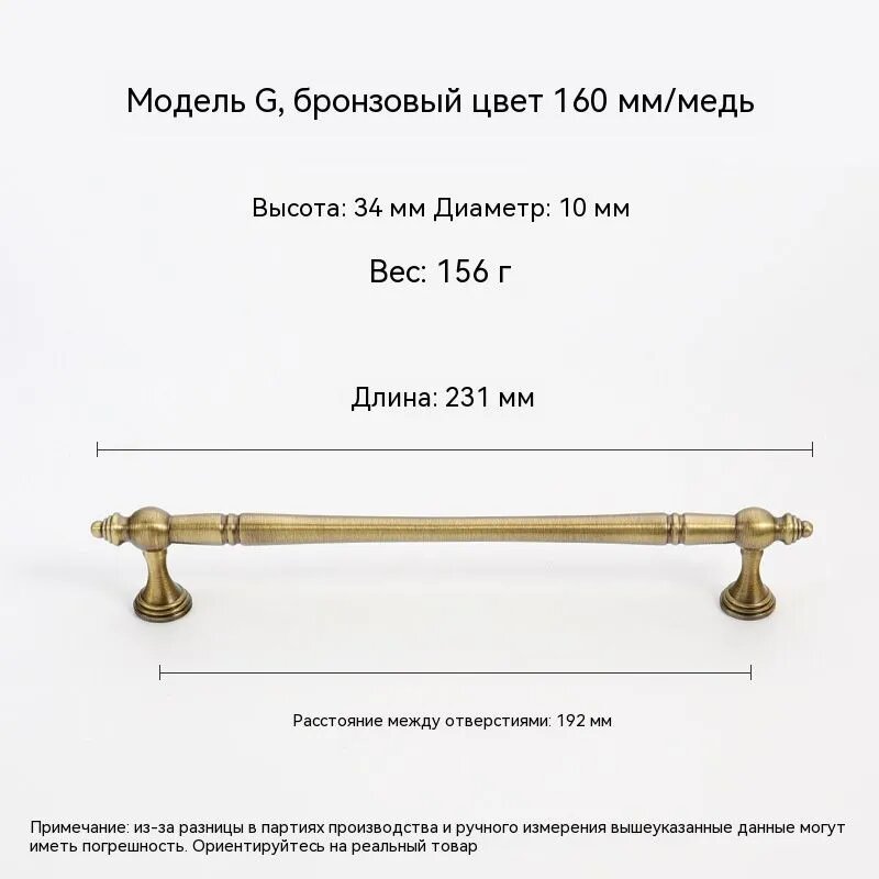 Дверная ручка Медная дверная ручка под старину в винтажном стиле для шкафа