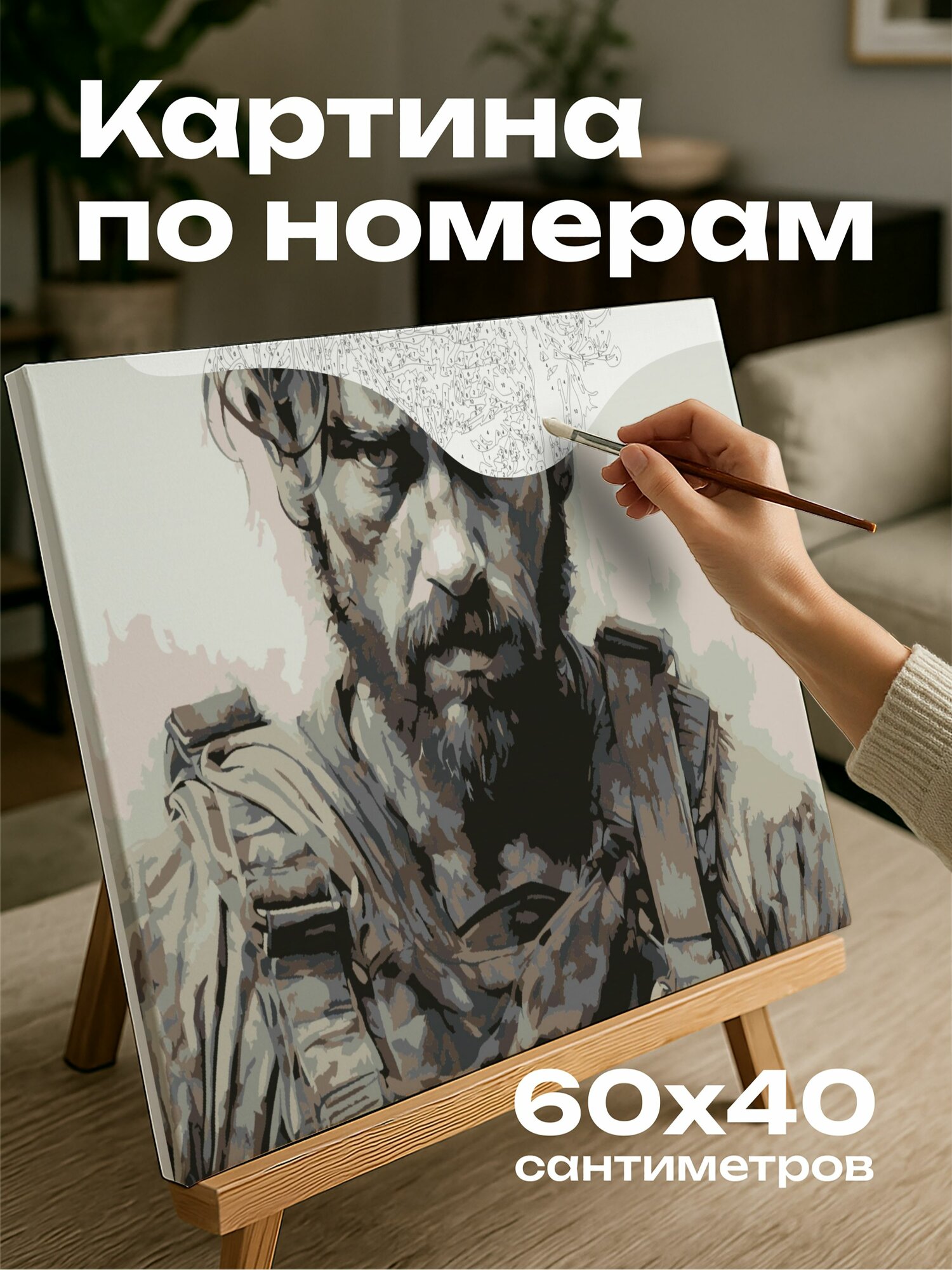 Картина по номерам 60x40 см, карандашный рисунок, солдат, изодранная форма, оружие, шрамы, усталость, растушевка