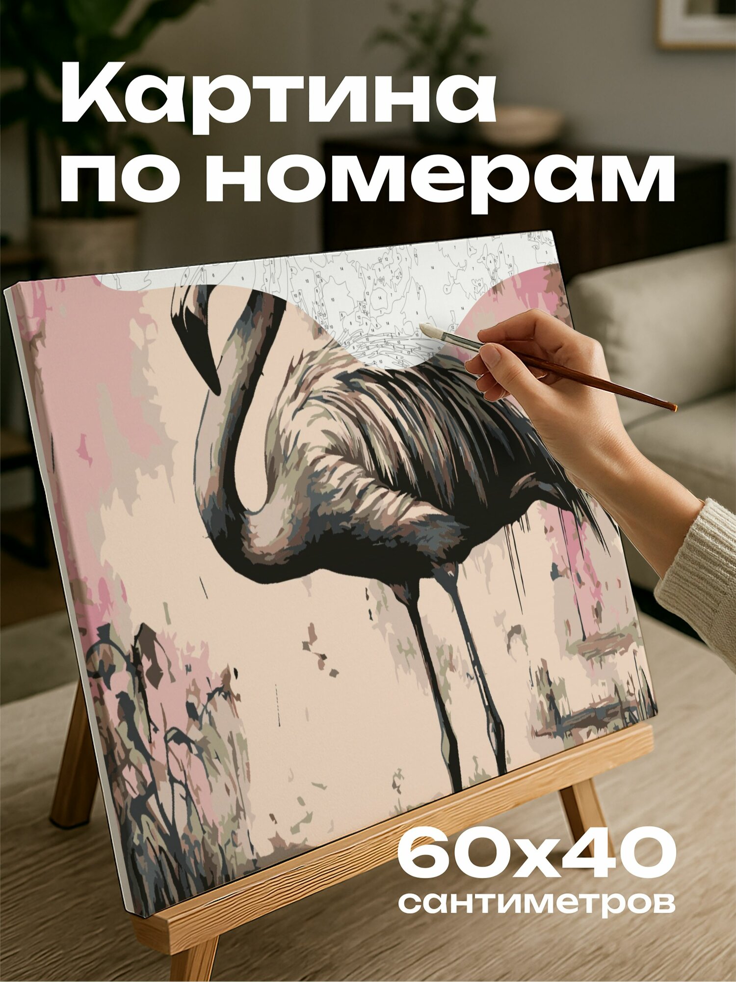 Картина по номерам 60x40 см, фламинго, уголь, вода, болото, оперение, изящество, форма, текстура, оттенок, масштаб