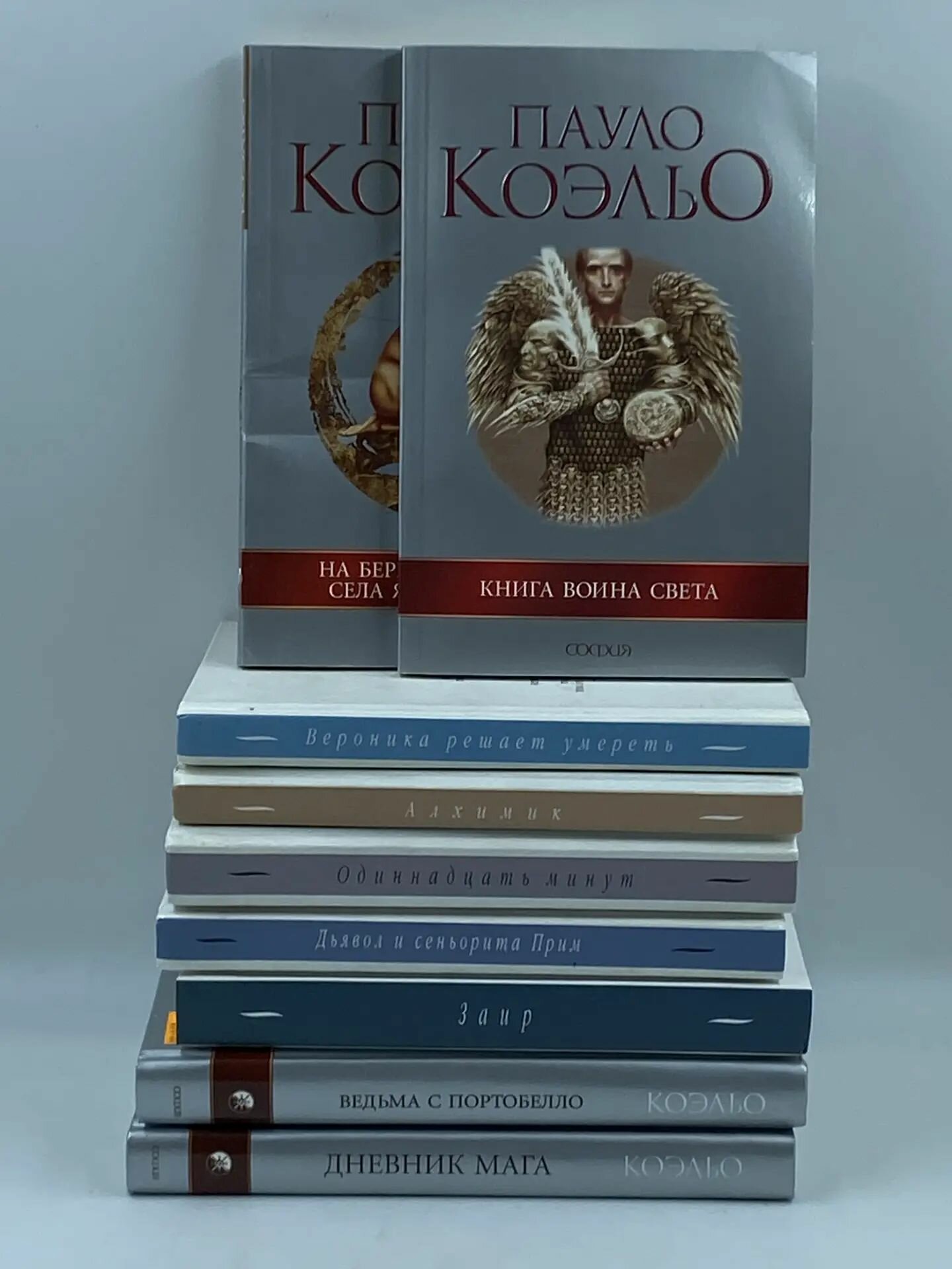 Пауло Коэльо. Комплект из 9 книг