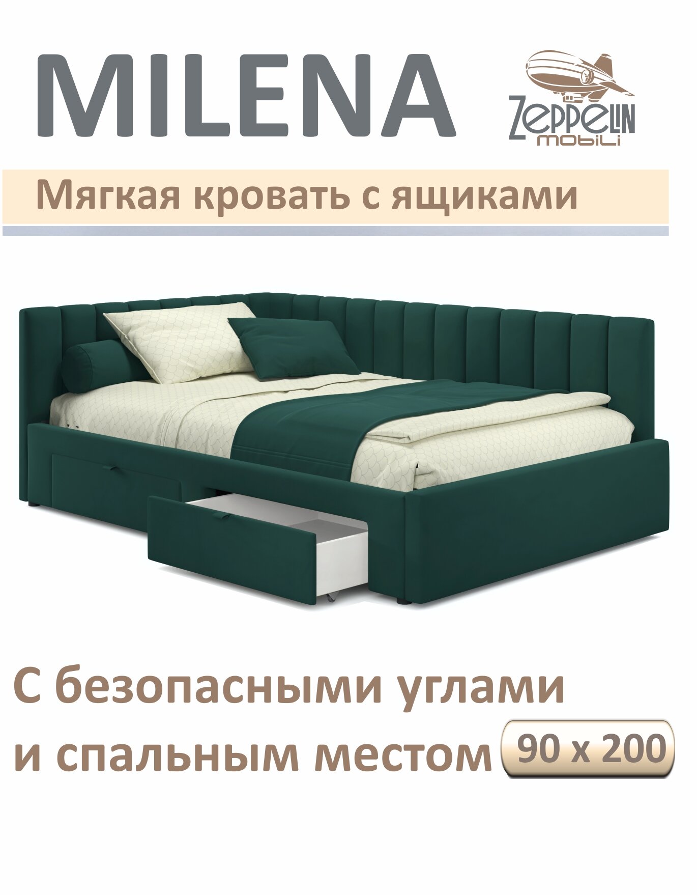 Кровать Milena, односпальная из велюра, 90x200, Zeppelin Mobili с ящиками, с ортопедическим основанием, зеленый