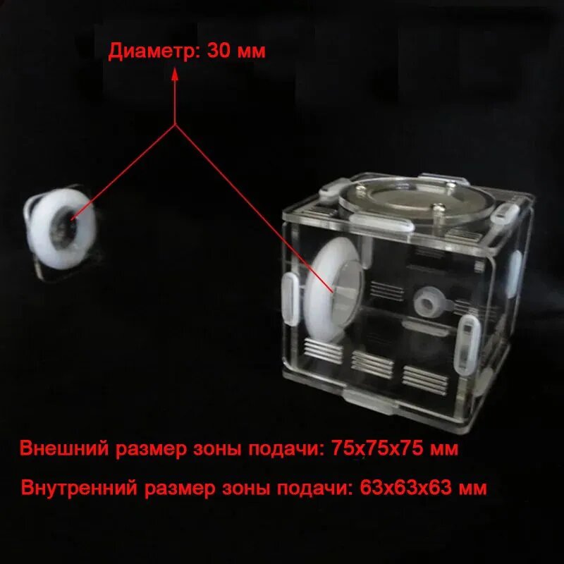 Отдельная зона кормления для муравьев 30 мм / для муравейников