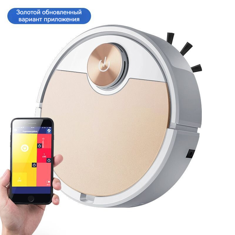 Робот-пылесос, сенсорный запуск, управление через приложение, 1000Па, для всех типов полов