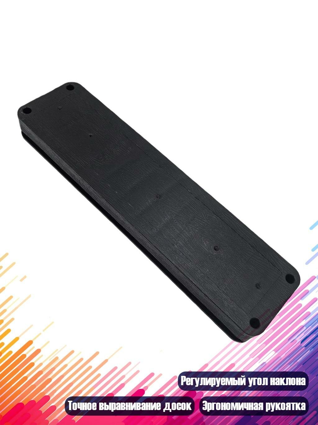 Регулируемый монтажный блок для ламината, B2