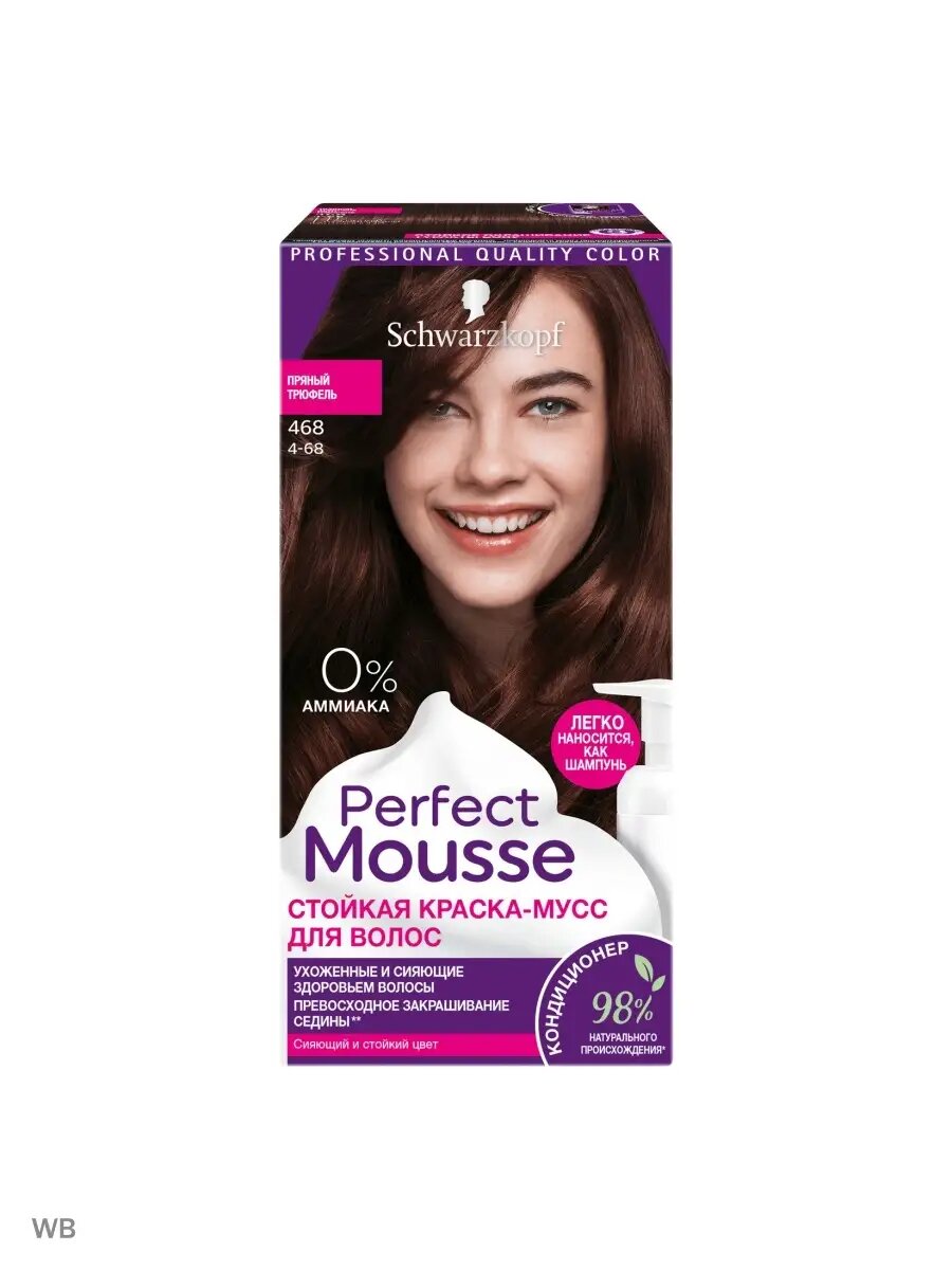 Краска для волос Perfect Mousse тон 468 пряный трюфель