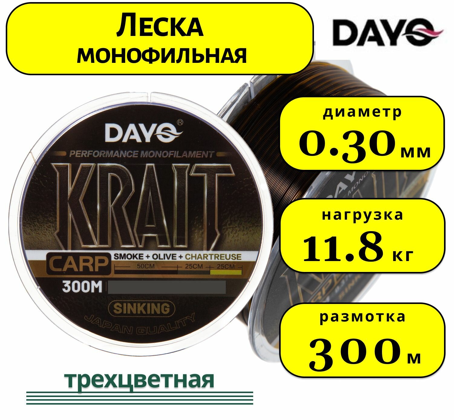 Леска монофильная Dayo Krait Carp 3D, 0.30мм