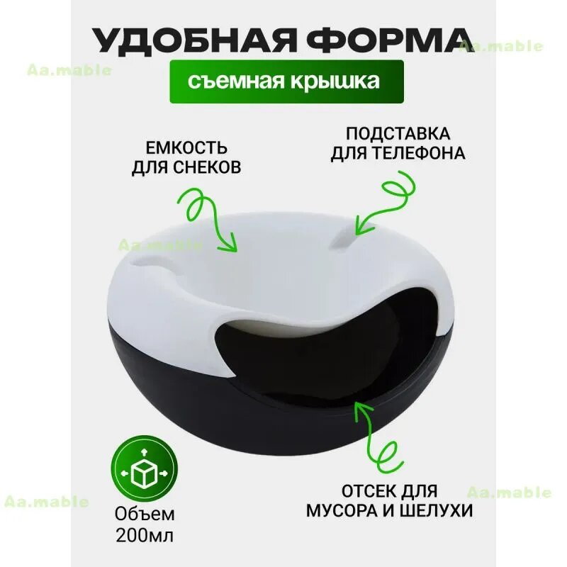 Фруктовница, 1 шт — фото 1