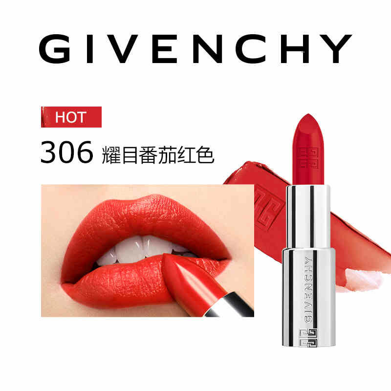 Помада бархатная женская Givenchy Lambskin Premium Champs Élysées 5691128