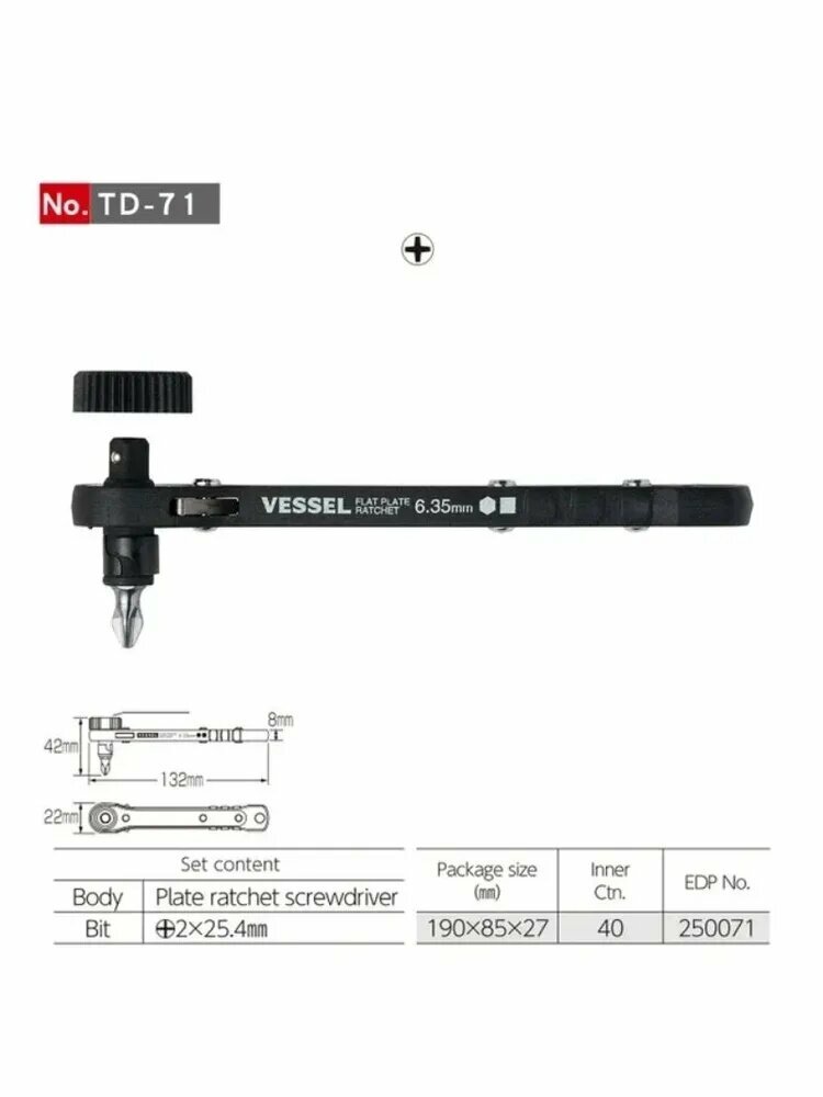 VESSEL TD-71, 1/4-дюймовый шестигранный бит, набор мини-трещоток и отверток, съемные, многофункциональные, с противоскользящим коротким рукояткой, ультратонкие инструменты для ремонта