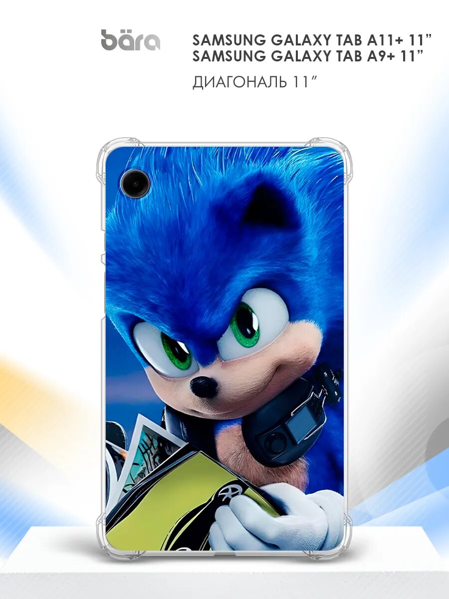 Чехол на Samsung Galaxy Tab A11+/Tab A9+ 11”, Самсунг Галакси Таб А11+/Таб А9+ 11", накладка, с принтом