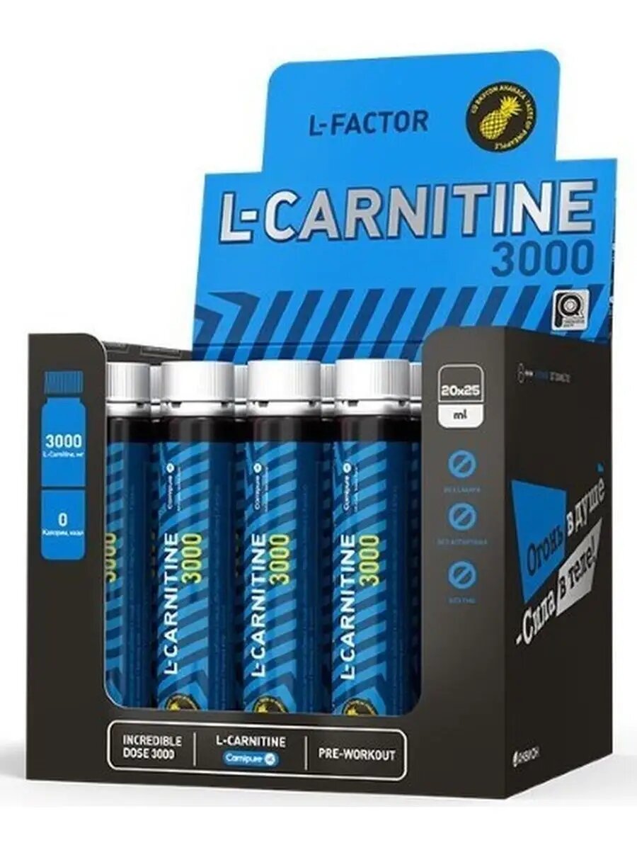 Аквион л-фактор со вкусом ананаса 20 шт. флакон по 25 мл жид