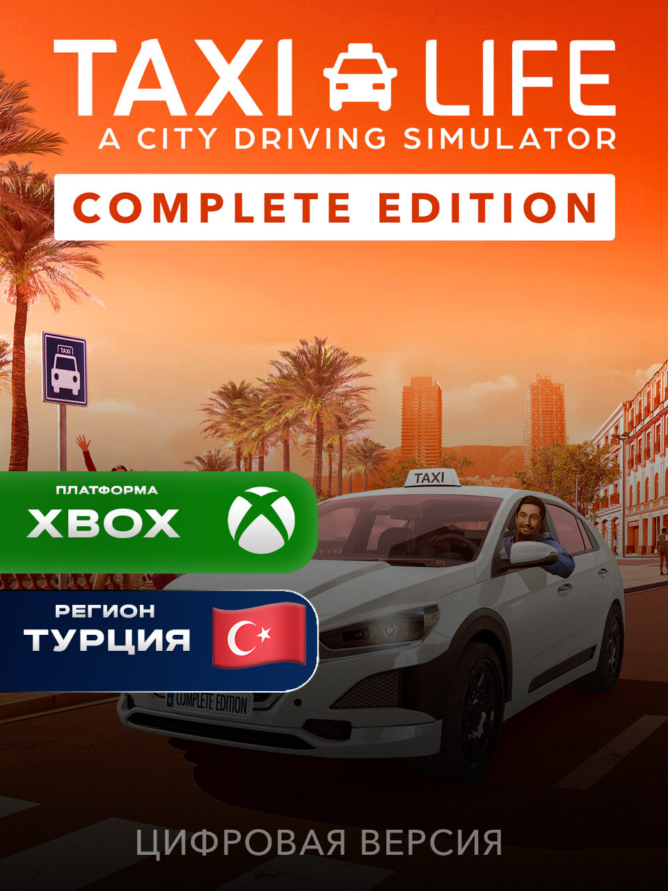 Игра Taxi Life - Complete Edition Xbox One, Xbox Series X|S электронный ключ США