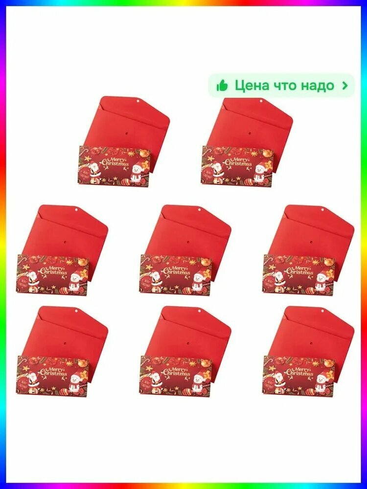 Конверт для денежных подарков и поздравлений-Конверт для денег